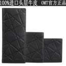 名帝皮具 
