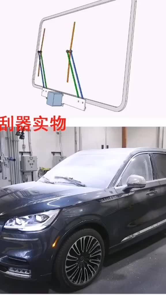 机械百科雨刮器工作原理