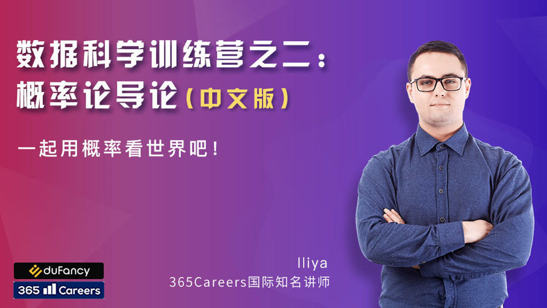   第39讲:连续分布:学生T分布