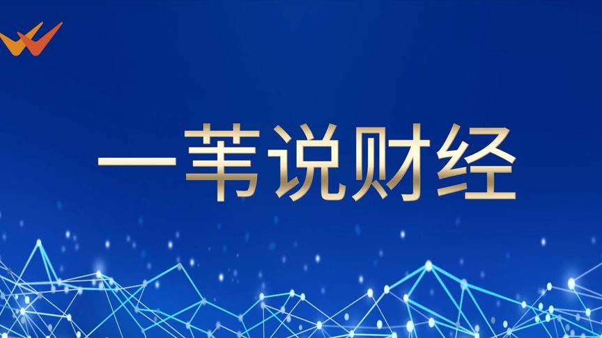 精通成交量系列课程(四):量增价跌,低位的机会和高位的风险