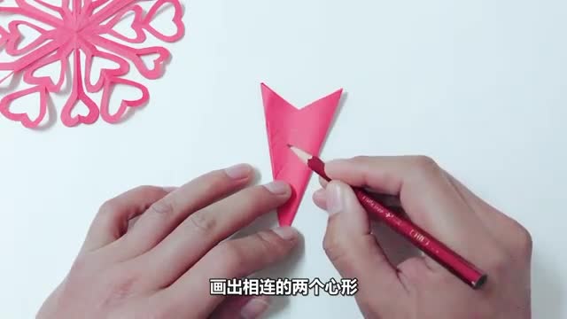 基础形新年剪纸窗花,非常简单的手工剪纸视频教程