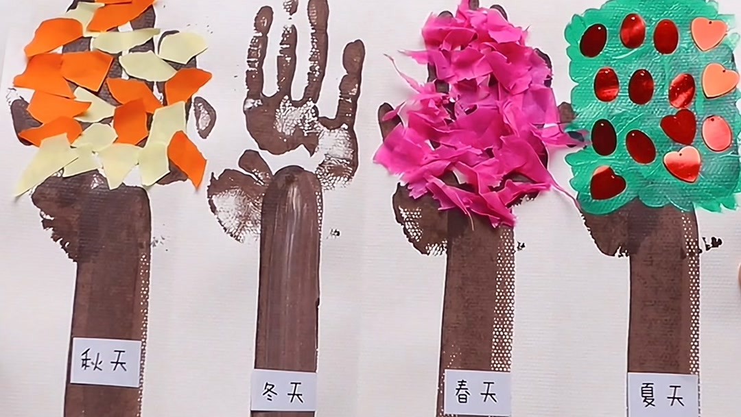 芝麻玩玩 第90集 幼儿园创意撕纸之苹果树的四季