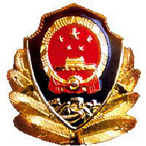 平安武陟 