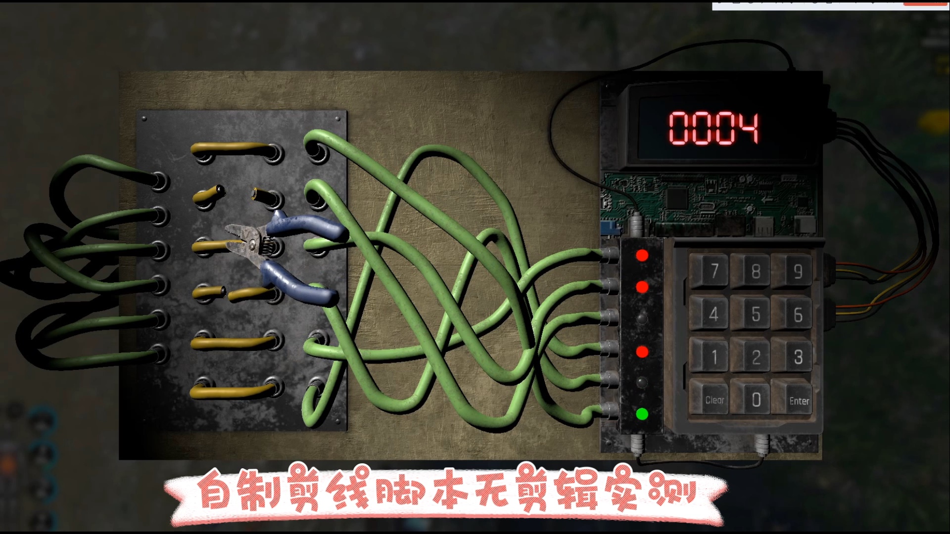 Scum剪线脚本_网络游戏热门视频