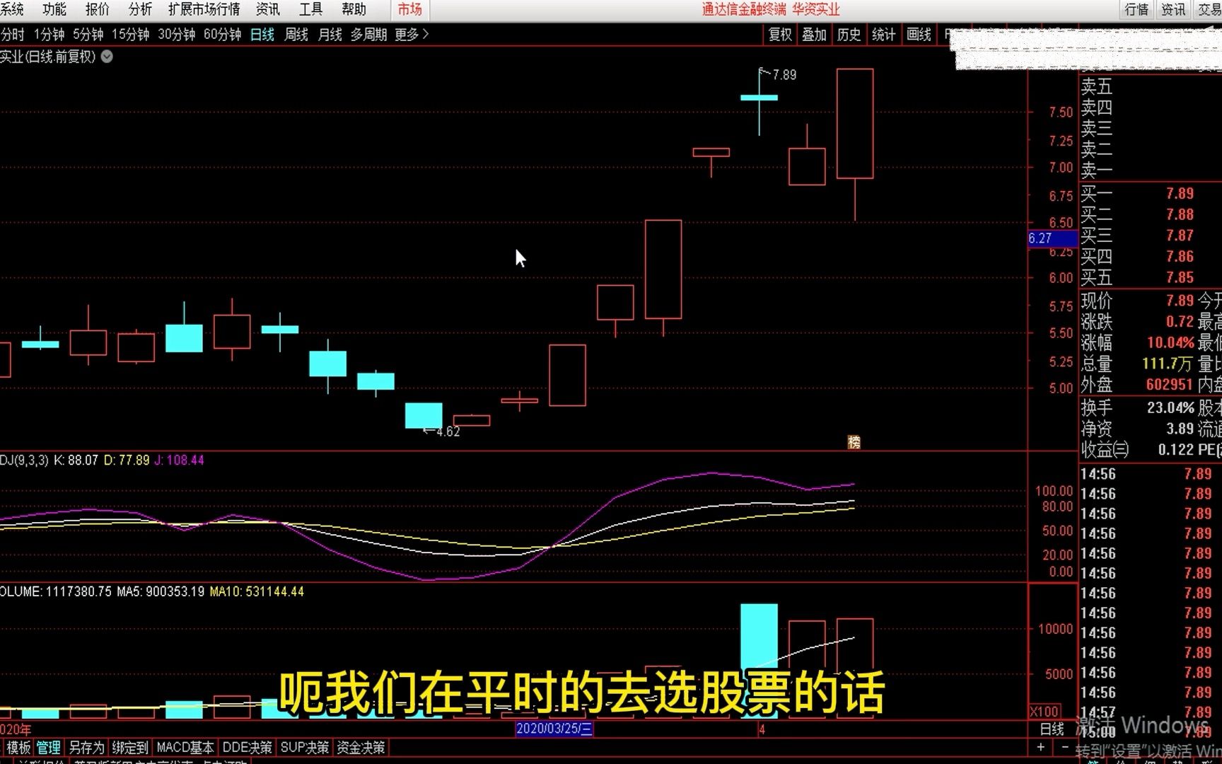 无敌选股指标公式,精准抓黑马,选你所想,找你所要!