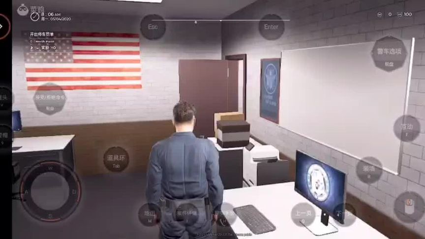 #美国警察模拟器