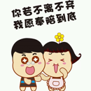 李想故事 