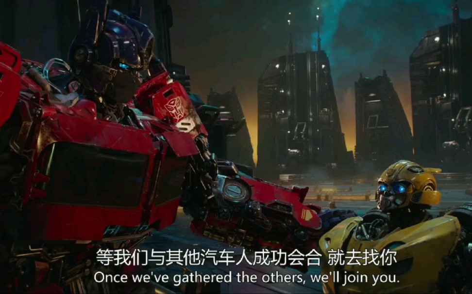 【大黄蜂】最接近原版动画的CG片段