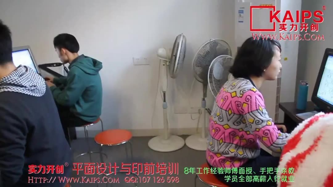 汕头开创平面设计培训班8732