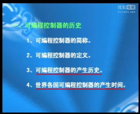 plc现场总线_台达plc 编程手册