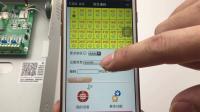 物联网主机装机、学习门磁、红外、烟感,设置电话教程