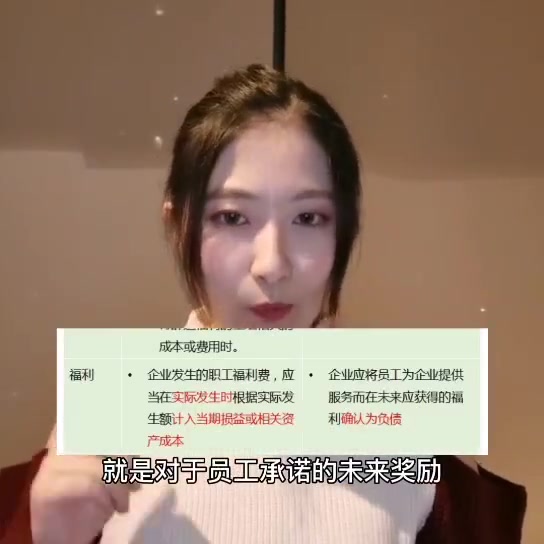 四大会计事务所面试:说说中美会计准则区别