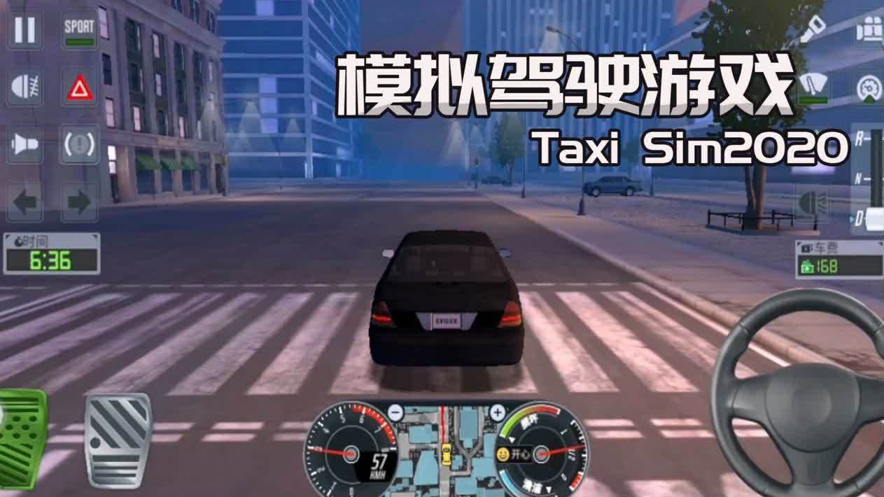 模拟出租车Taxi Sim2020:在纽约的清晨横冲直撞