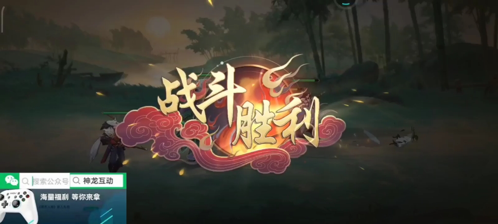 武林闲侠,逆袭,礼包码,兑换码,激活码分享