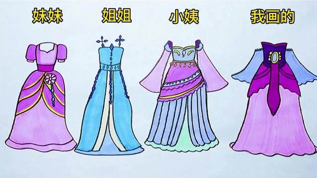 精灵梦叶罗丽:不同人物画的公主裙,猜猜是哪位公主的?