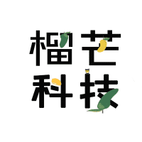 榴芒科技 