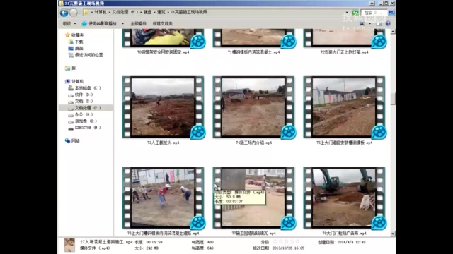 构造柱计算公式