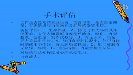 专家谈痔疮治疗痔疮的药,痔疮的最佳治疗方法