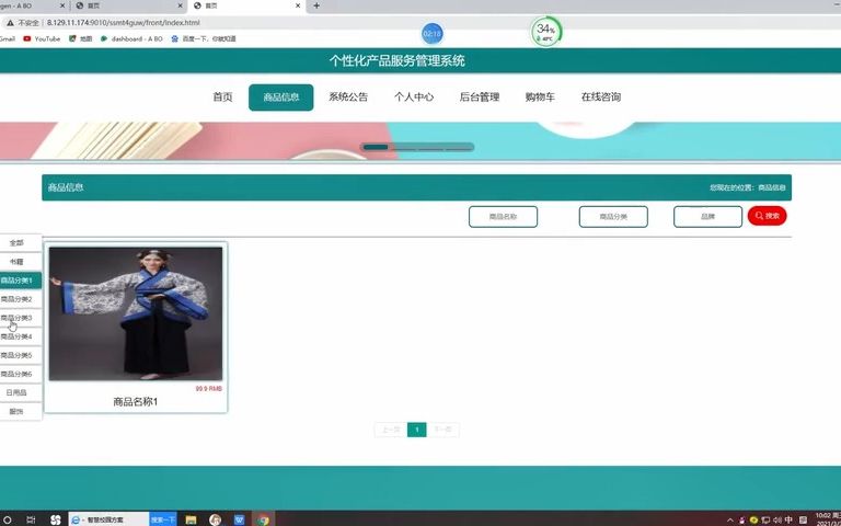...管理系统的设计与实现,西安理工大学高科学院,禁得起考验的毕业设计!