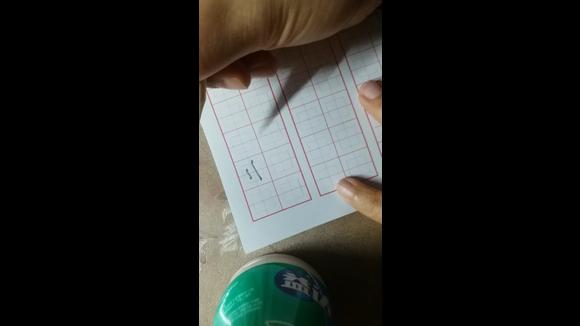 小学硬笔书法“二”字的写法
