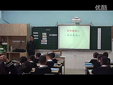 苏教版一年级上册《认识加法》常州市北郊小学沈鹏