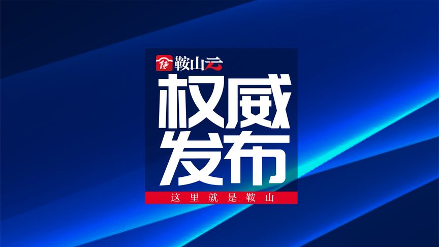【医保热点】哪些费用可以纳入职工医保门诊统筹支付