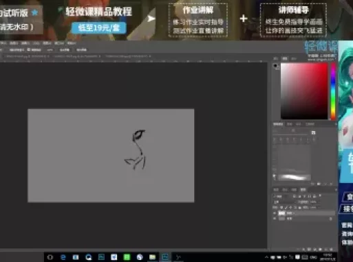 板绘sai新手教程超详细 板绘教程视频 板绘教程百度云