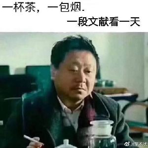 不舍不弃Ice 