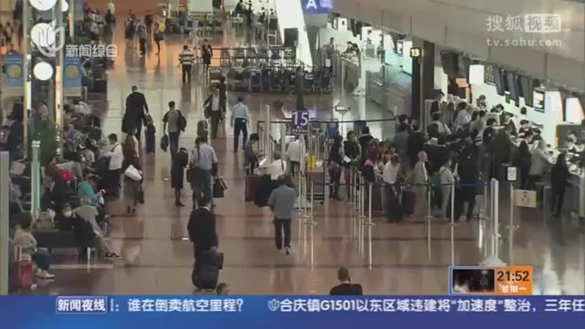 上视新闻:携程回应“假机票” 向消费者道歉