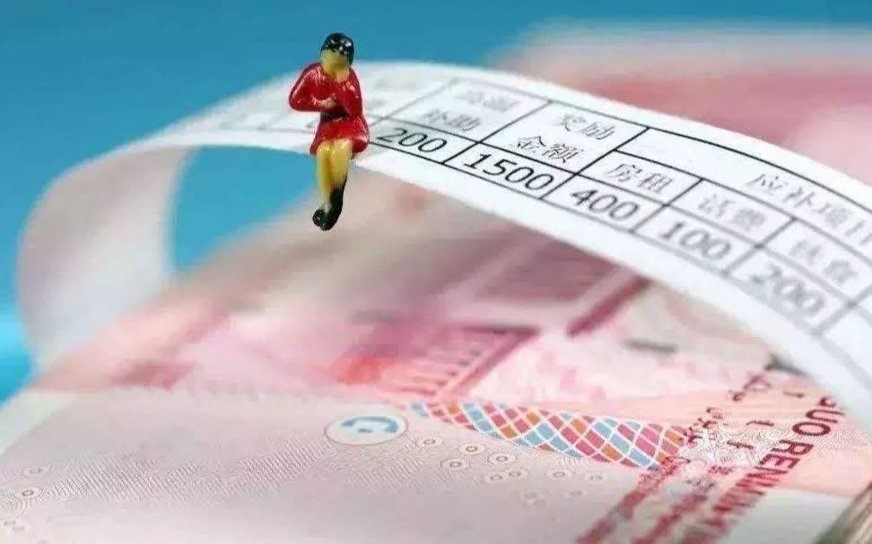 国家统计局公布！2019社会平均工资出炉，看看你拖后腿了吗？