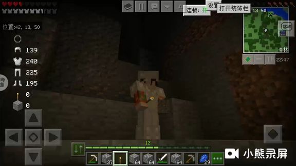 我的世界多模组生存第五期