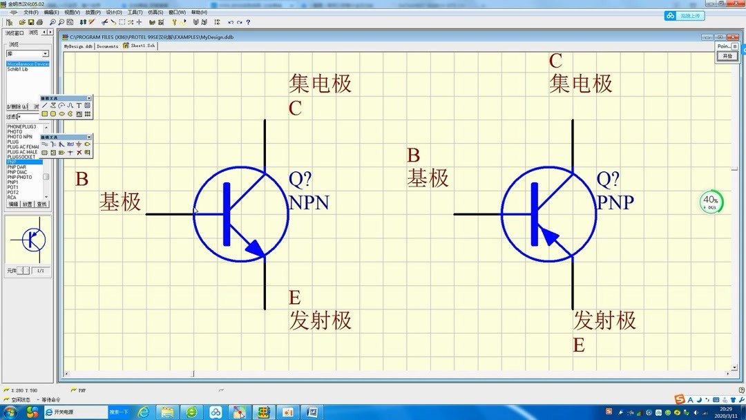 三极管的基础知识,三极管其实很简单