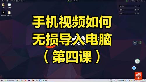 手机里的视频无损传到电脑里的4个方法,千万别再用微信QQ传了