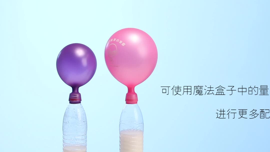 玩疯了之儿童创玩实验室 第70集 贪吃的气球