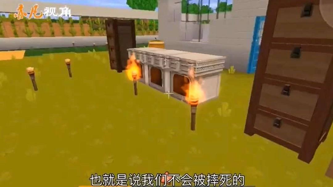 搞笑迷你世界:无敌披风做出来了,穿上它无论怎么样也摔不死