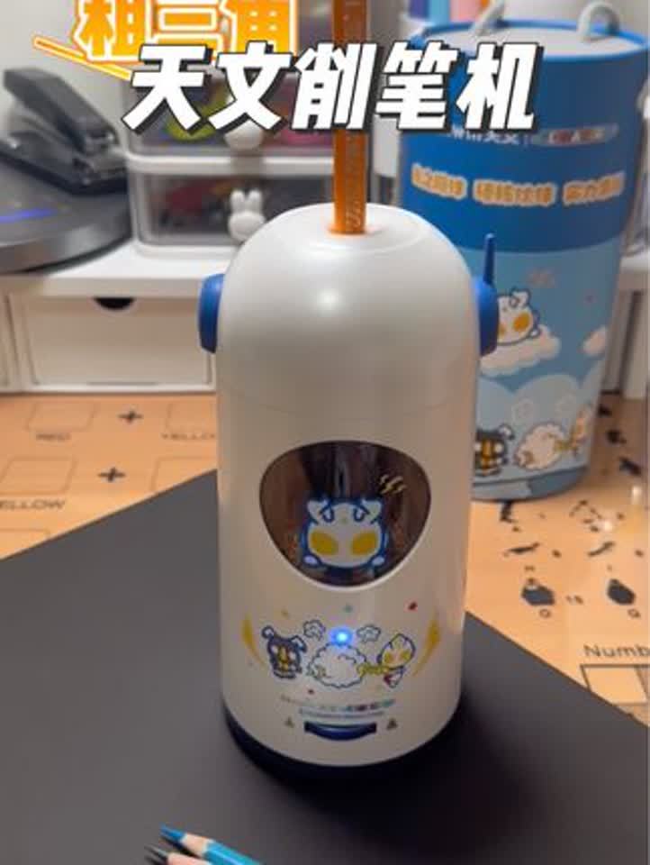 有了天文全自动削笔机,孩子自己都能轻松削笔,又快又顺滑削笔器