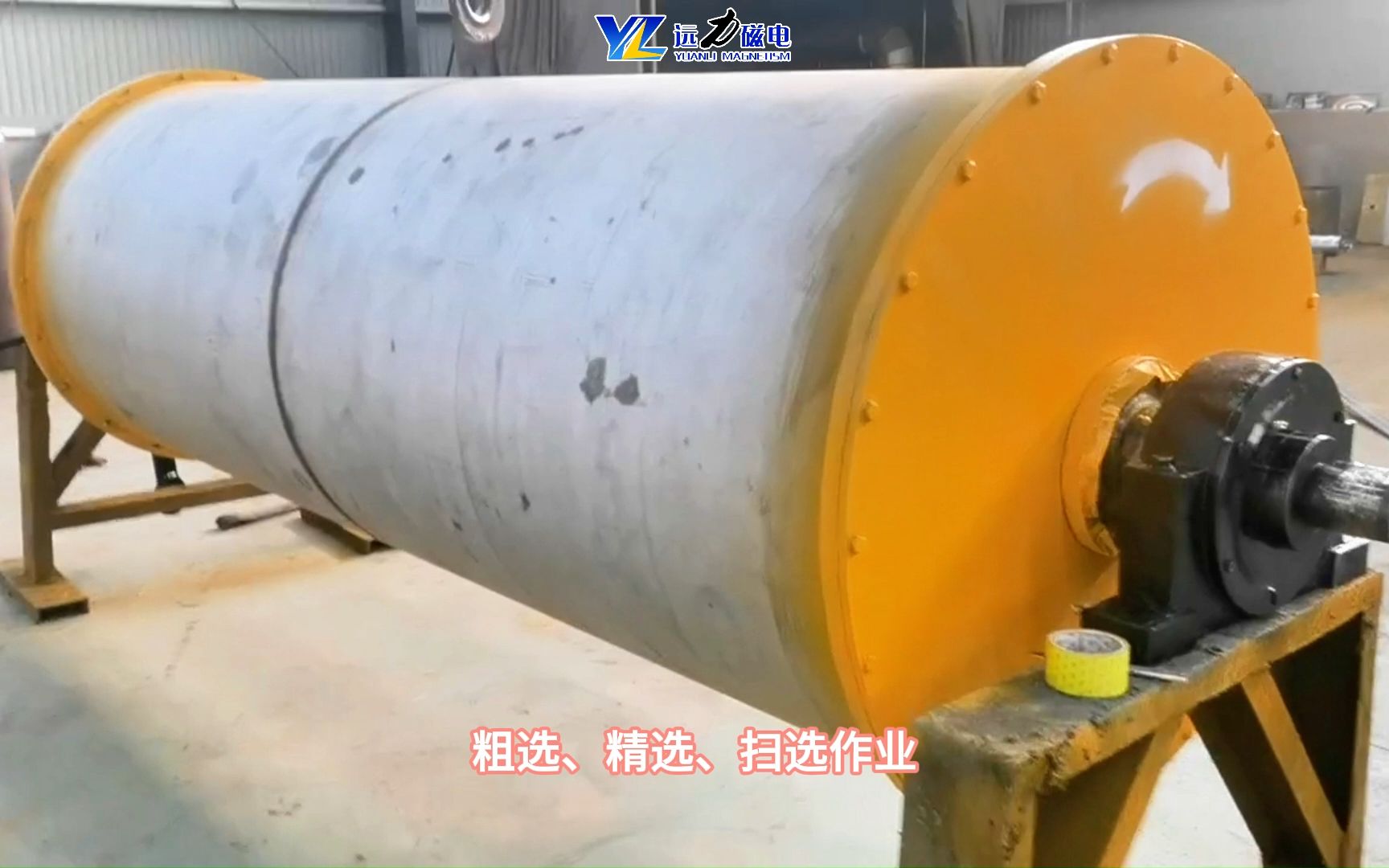 磁铁矿永磁滚筒,铁矿滚筒磁选机是如何完成分选作业的