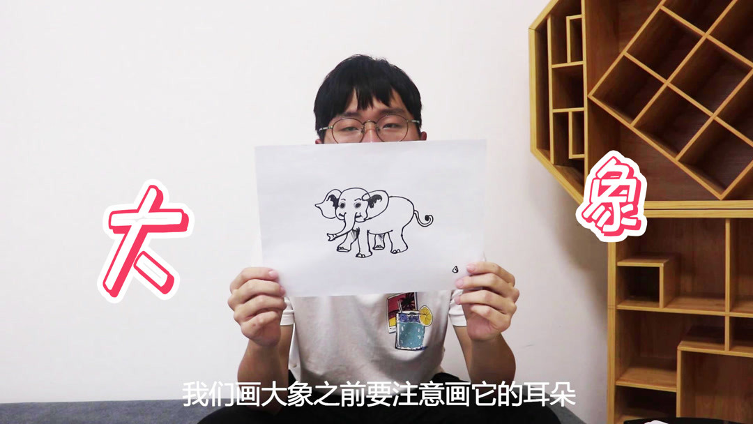 亲子育儿简笔画,一个漂亮的大象,妈妈们带小宝贝一起来学一下吧