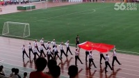 哈工大威海第十四届国旗仪仗队运动会入场
