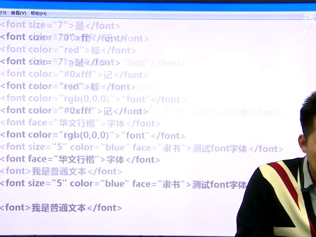 PHP课程1-1-5网页中图片的添加【我赢职场】