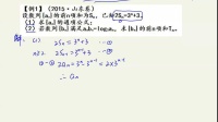 实战(4):数列的求和方法总结技巧