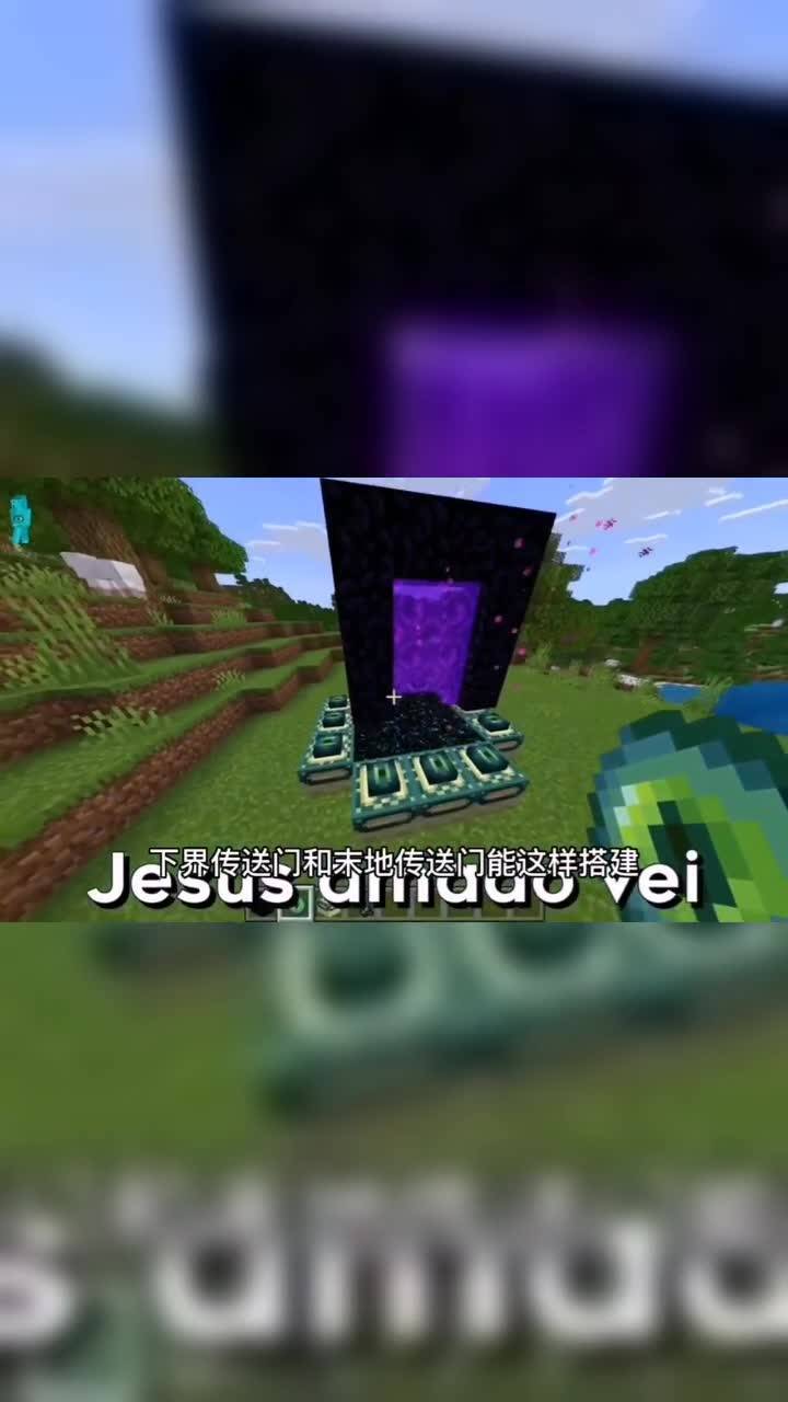 我的世界:进入奇怪的MC,搭建出不正常传送门