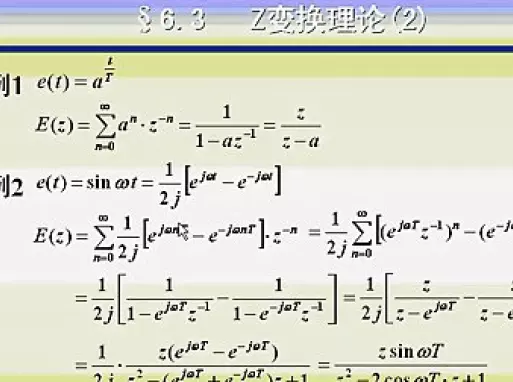 东南大学_Q2307298982_《结构设计原理》
