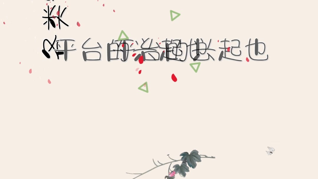 如何制作高质量短视频?_怎么制作微视频短片