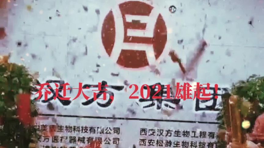 #为美好而来 #不忘初心砥砺前行 #风采展示 #企业宣传片