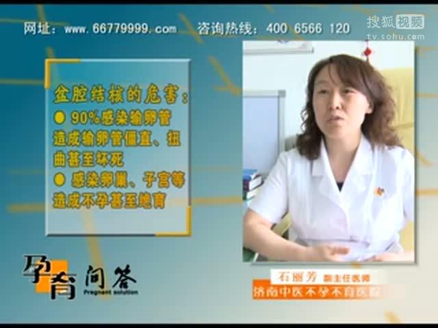 济南中医不孕不育医院专业治疗不孕不育的医院