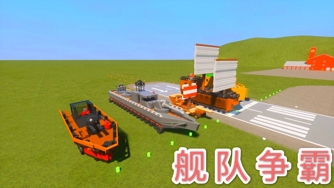 乐高玩家大比拼!谁能用乐高模组建造的船只躲过鲨鱼的攻击?