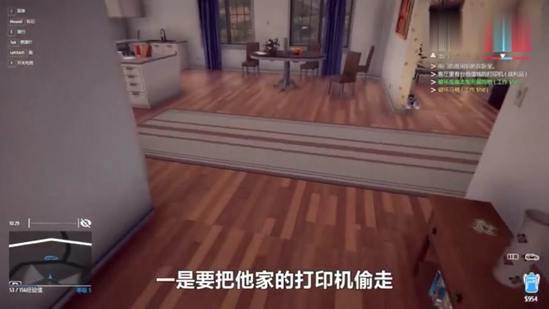 小歪小偷模拟器第7期!今天偷了“古董”花瓶,这回真的发财了