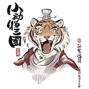 小桂子不是小柜子 