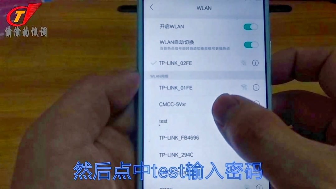 联网手机的wifi密码忘了怎么办？小伙教你轻松查看手机密码